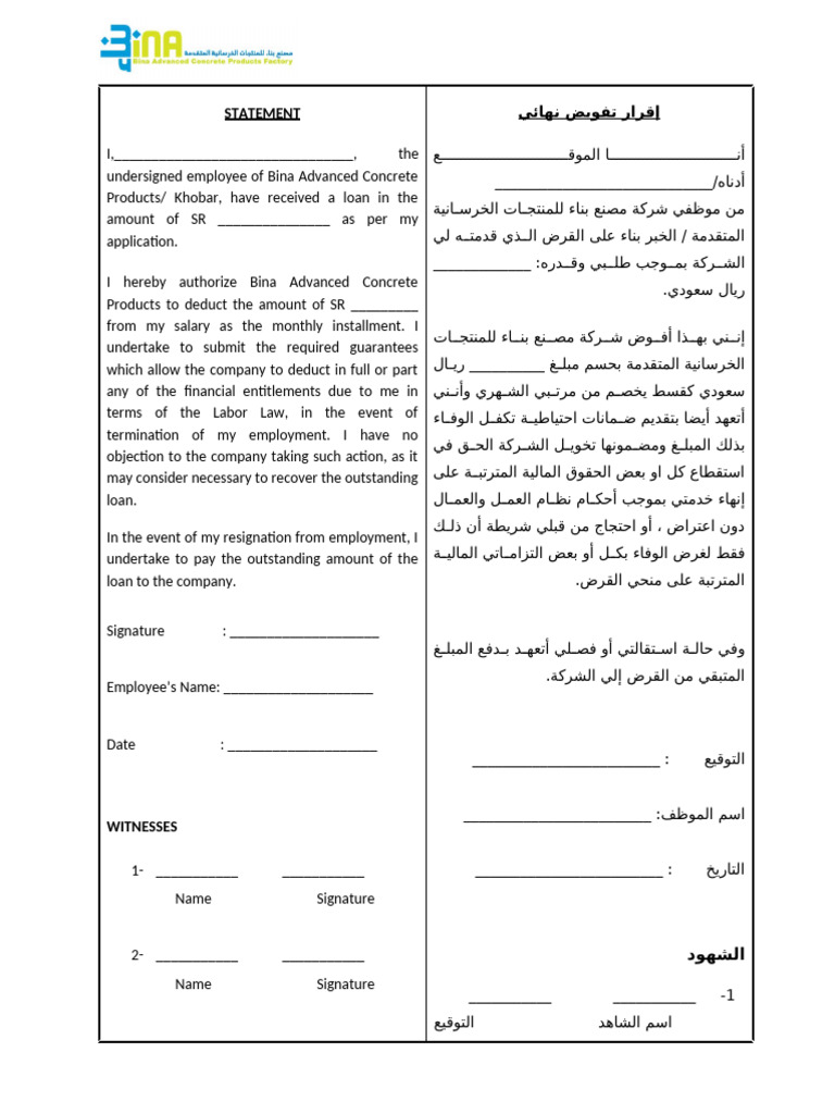 Loan Statement | PDF