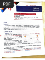 Pdfcoffee Com Class 12 BSTD Poonam Gandhi PDF Free3 PDF B1u | PDF