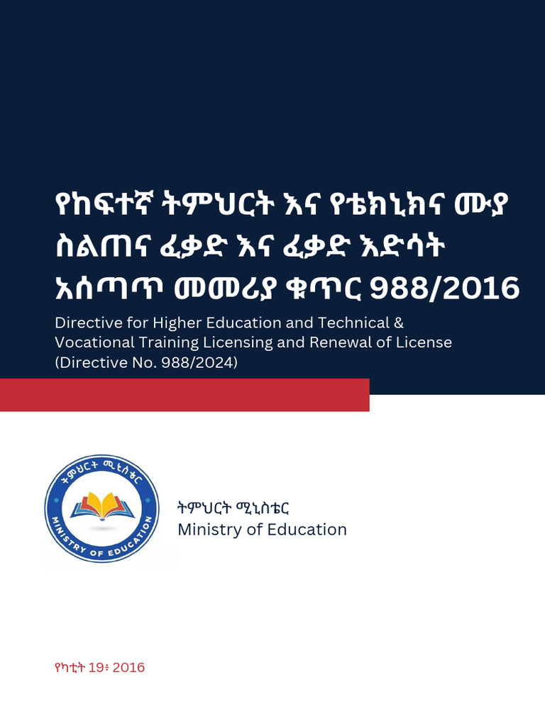 Directive For Higher Education and Technical Vocational Training ...