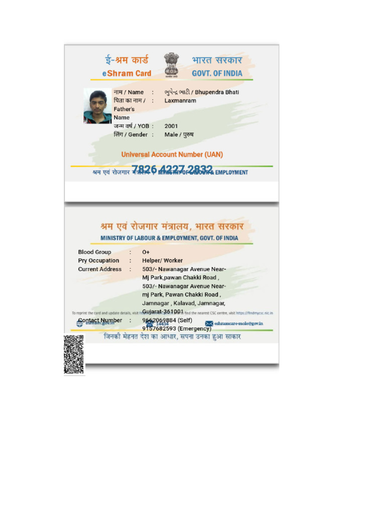 Uan Card | PDF