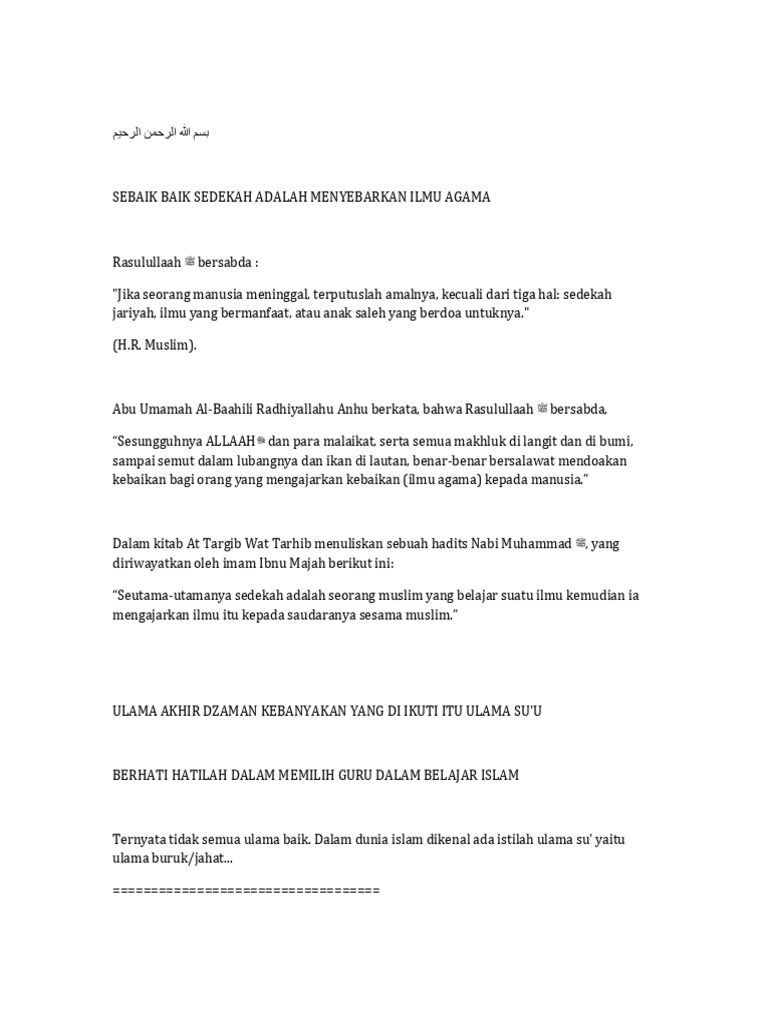 Ulama Robbani Dan Suu | PDF