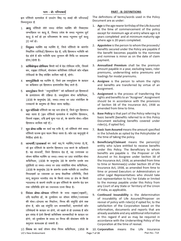 LIC New Endowment Plan 714 Definitions | PDF | Insurance | Financial Risk