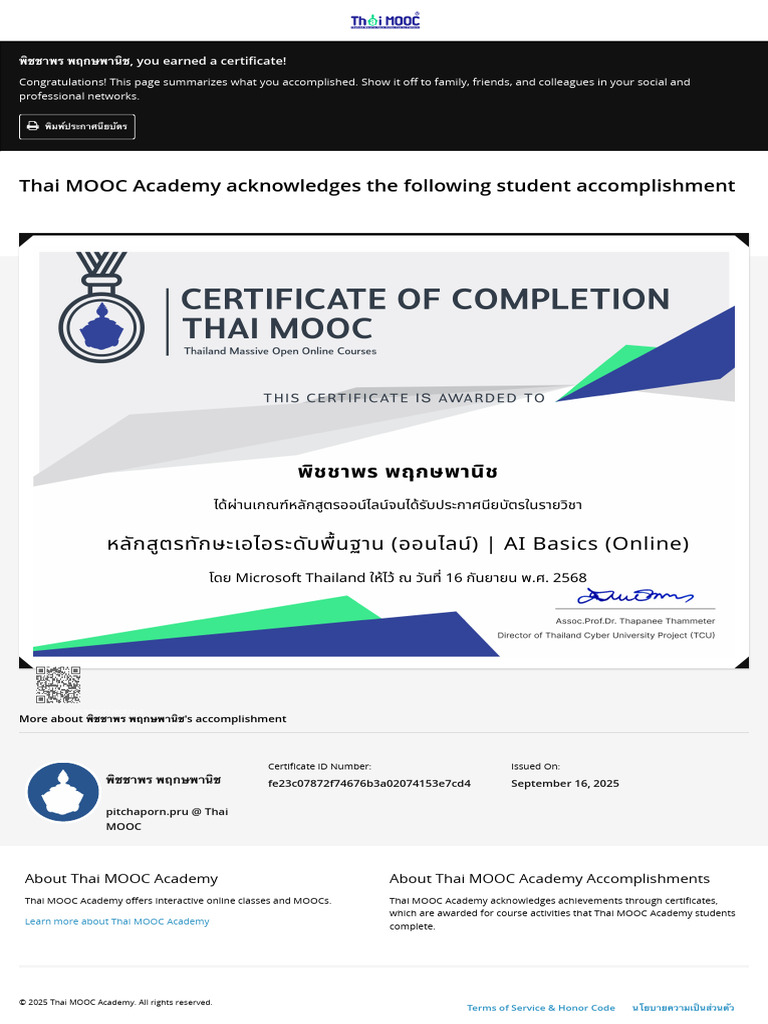 MICROSOFT 00828 Certificate Thai MOOC Academy | PDF