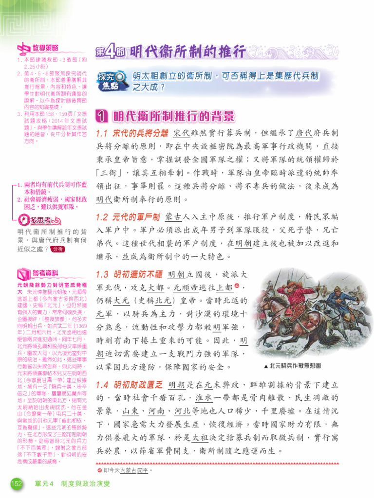 2015 6.4TB Sample2 | PDF