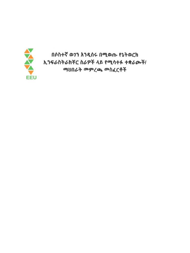 Contractors or Unions Selection Criteria | PDF