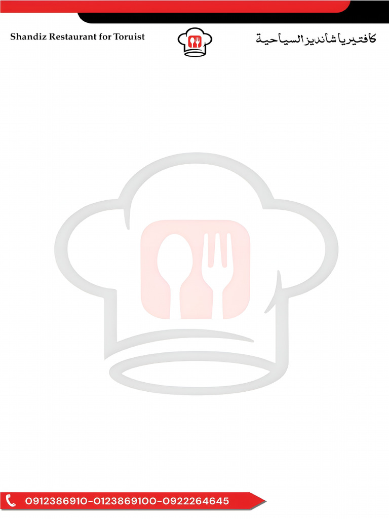 Shandiz Restaurant For Toruist | PDF