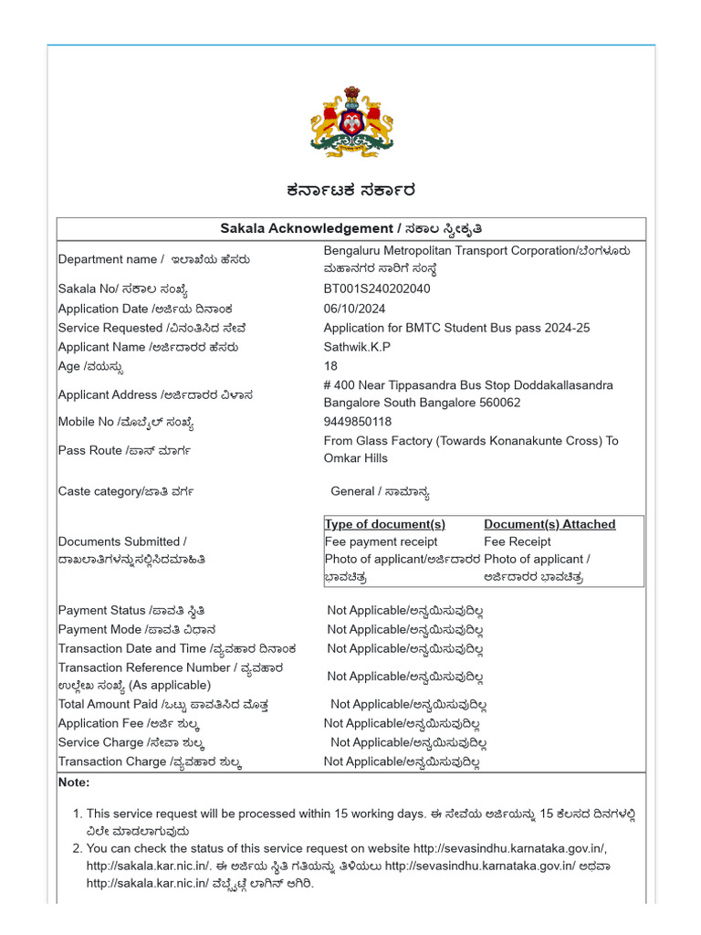 ServicePlus - Application For BMTC Student Bus Pass 2024-25 | PDF