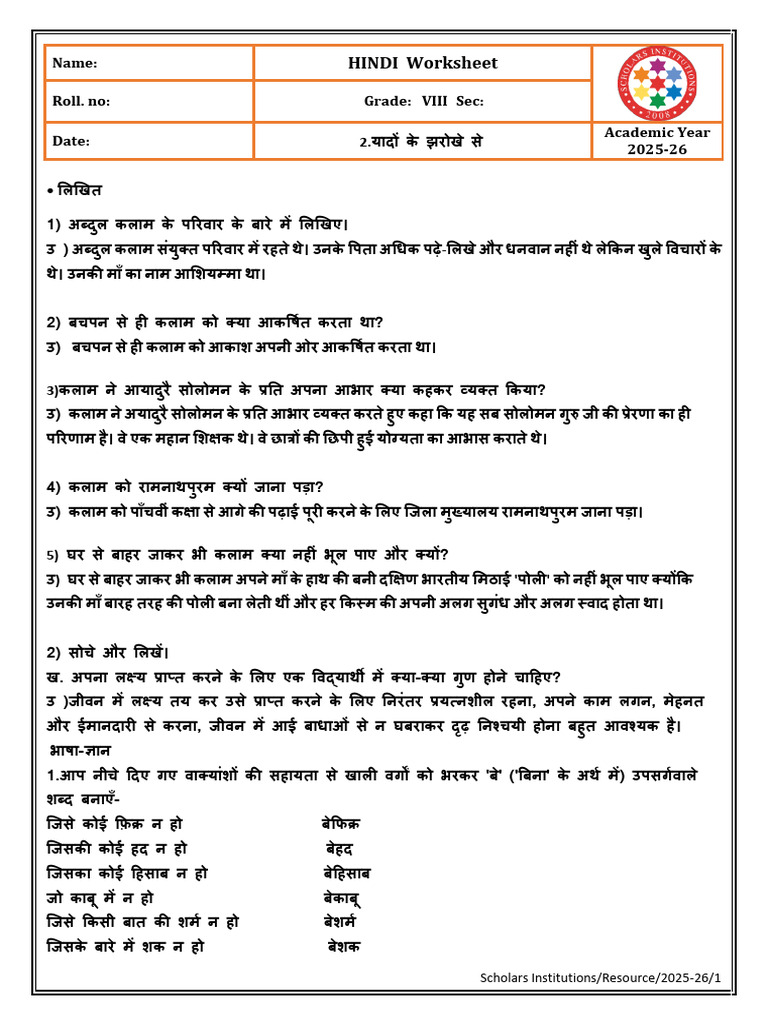 G8 2 Lesson Notes-2025-26 | PDF