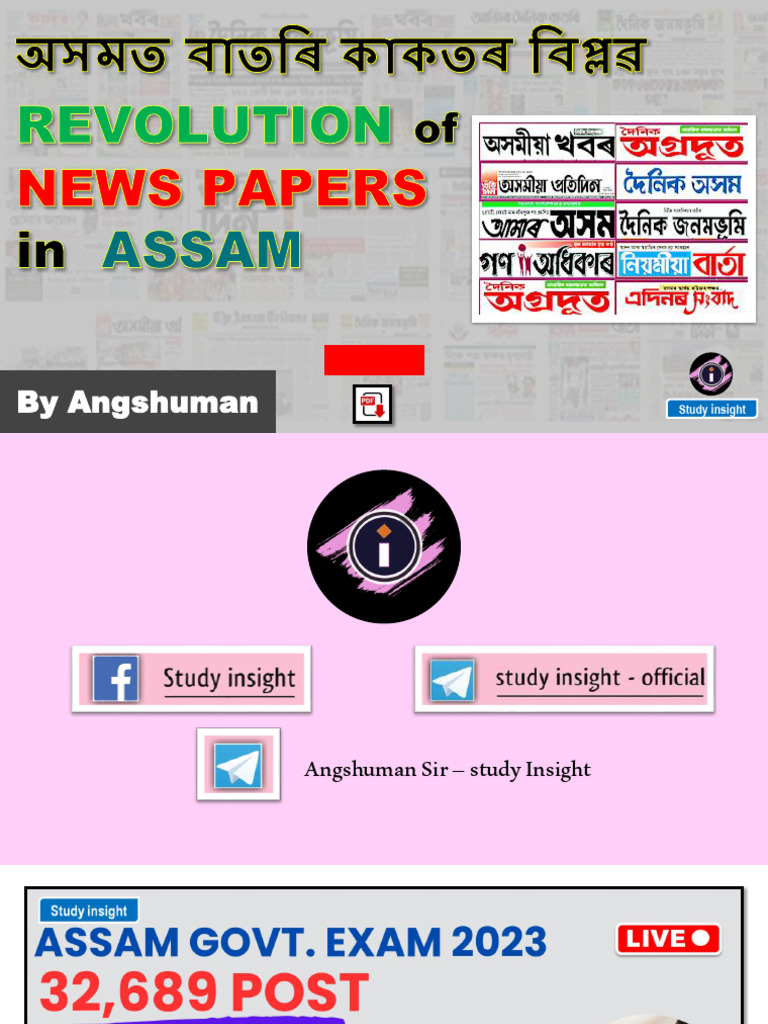 Revolution of Newspapers | PDF
