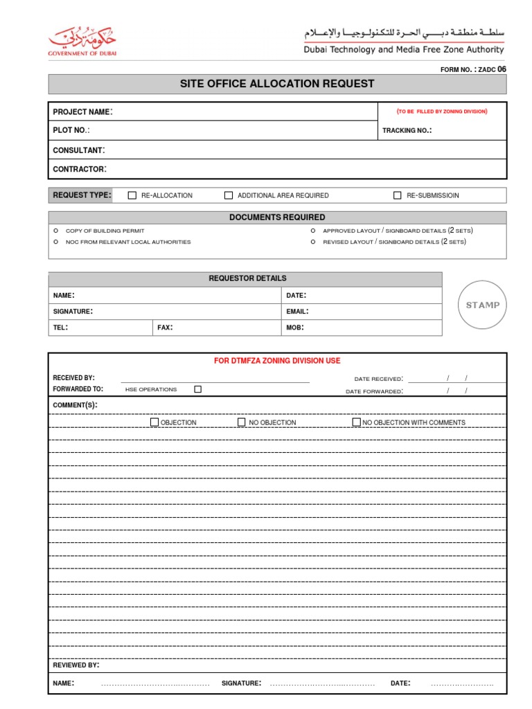 Tecom - Za-Dc-F-06 Site Office Allocation Request | PDF | Law | Technology & Engineering