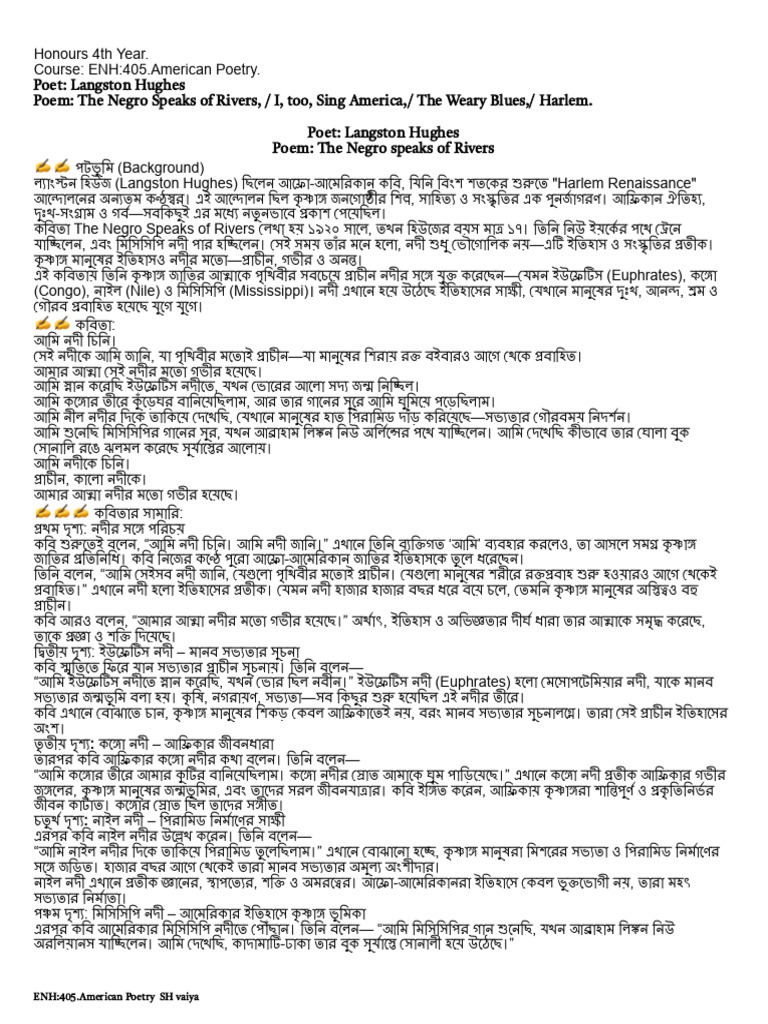English Literature Research Papers | PDF