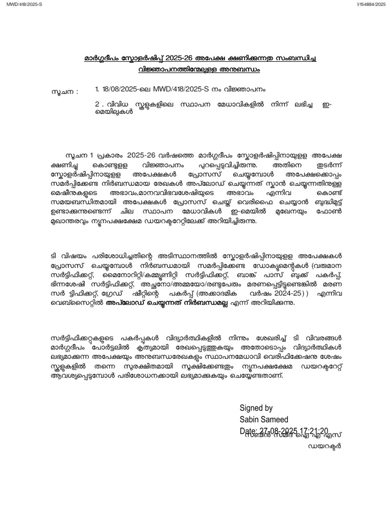 Amendment Mg2526 Signed | PDF