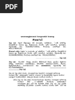 National Pay Scale 2015 2 | PDF | Business | Computers