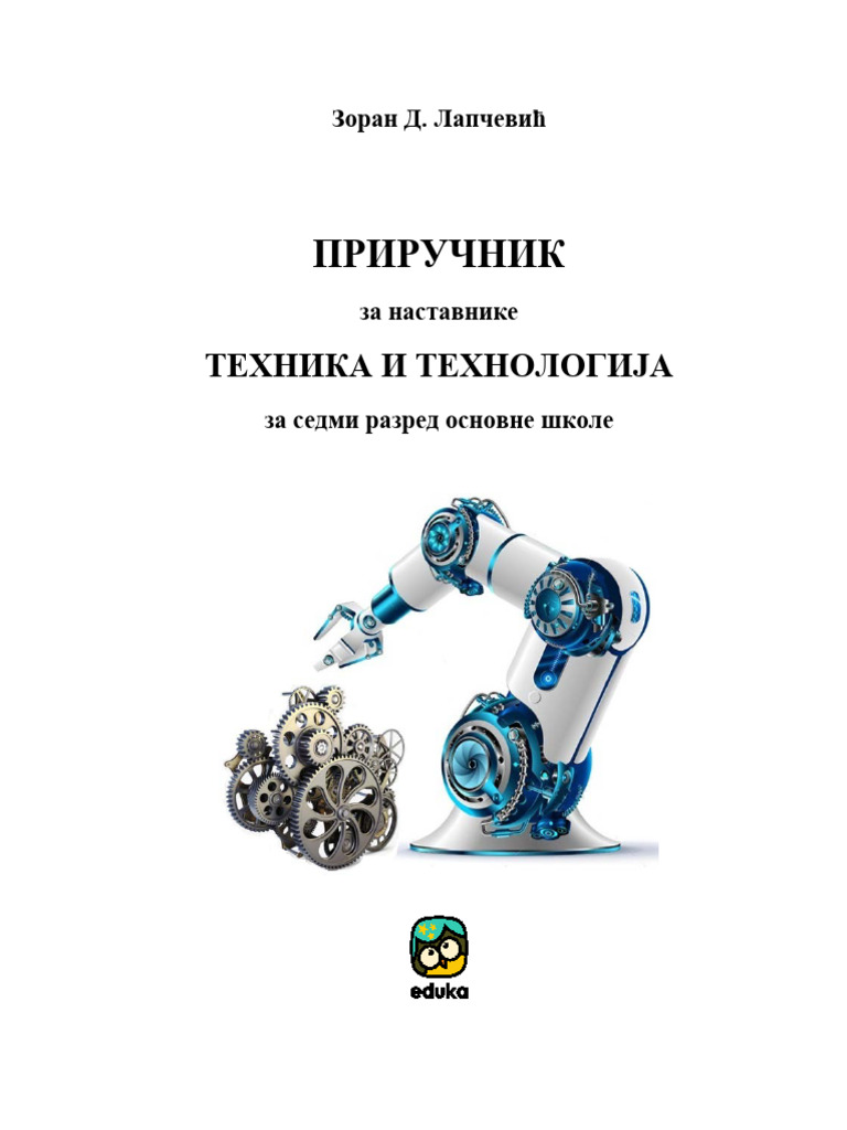 Prirucnik Za Nastavnike - Tit Za 7. Razred | PDF