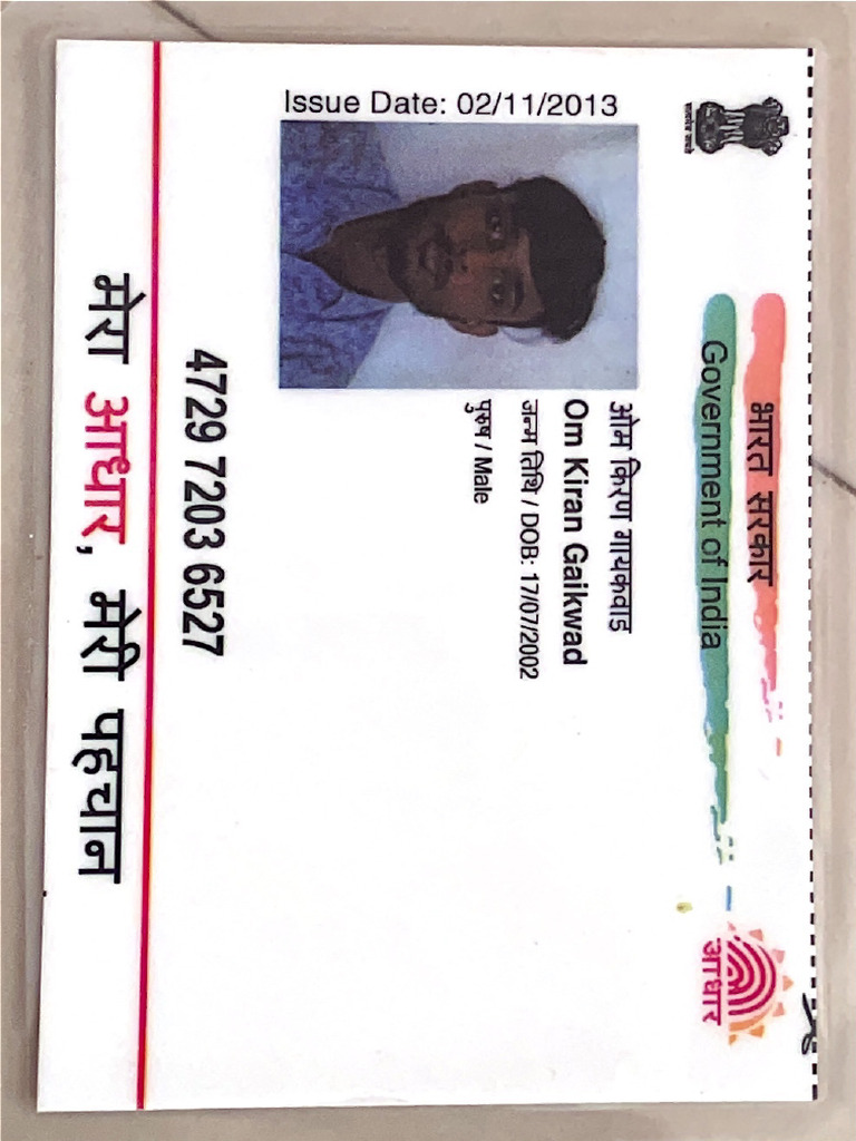 Aadhar Card Front | PDF