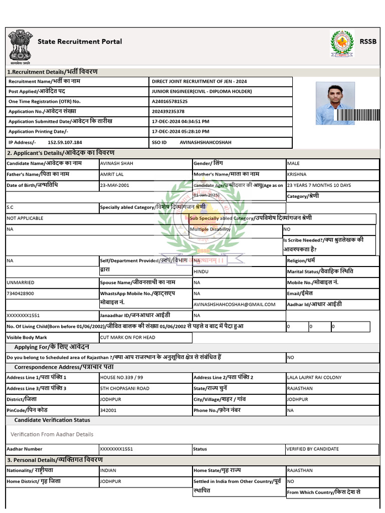 RSSB Jen Form | PDF