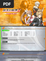 2 Player Battle Scratch Guide | PDF | Nintendo Franchises | Nintendo