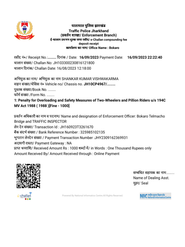 Challan PDF | PDF