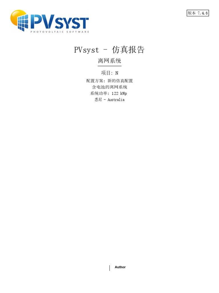 New - vc0 Report | PDF