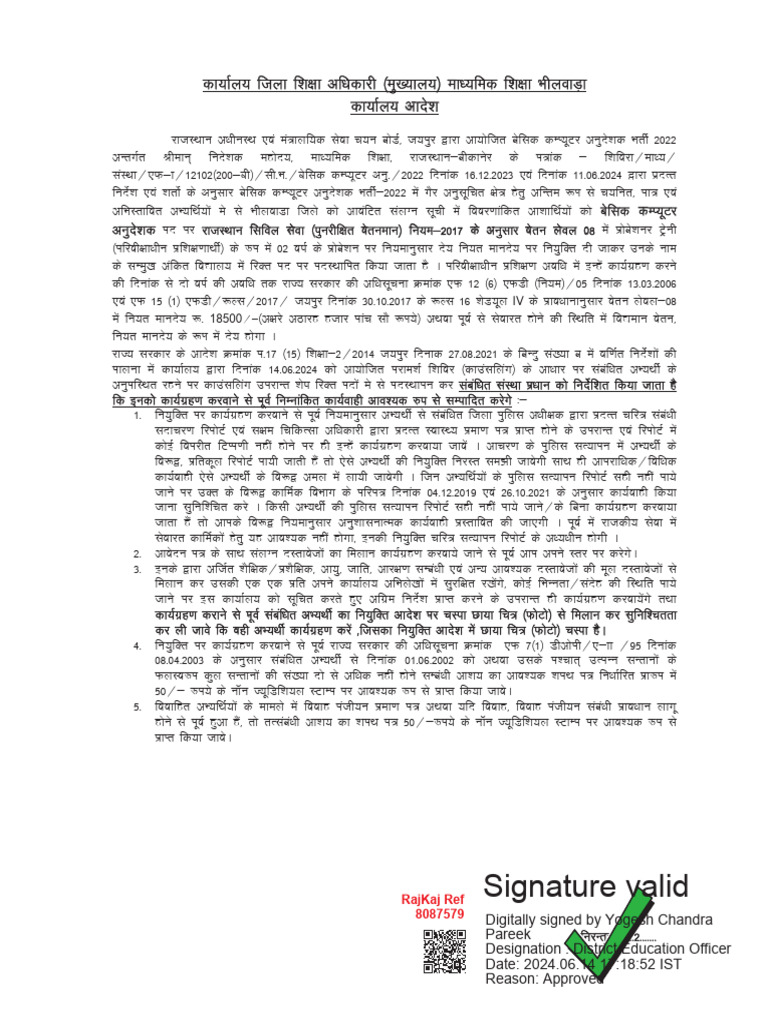 Signature Valid | PDF