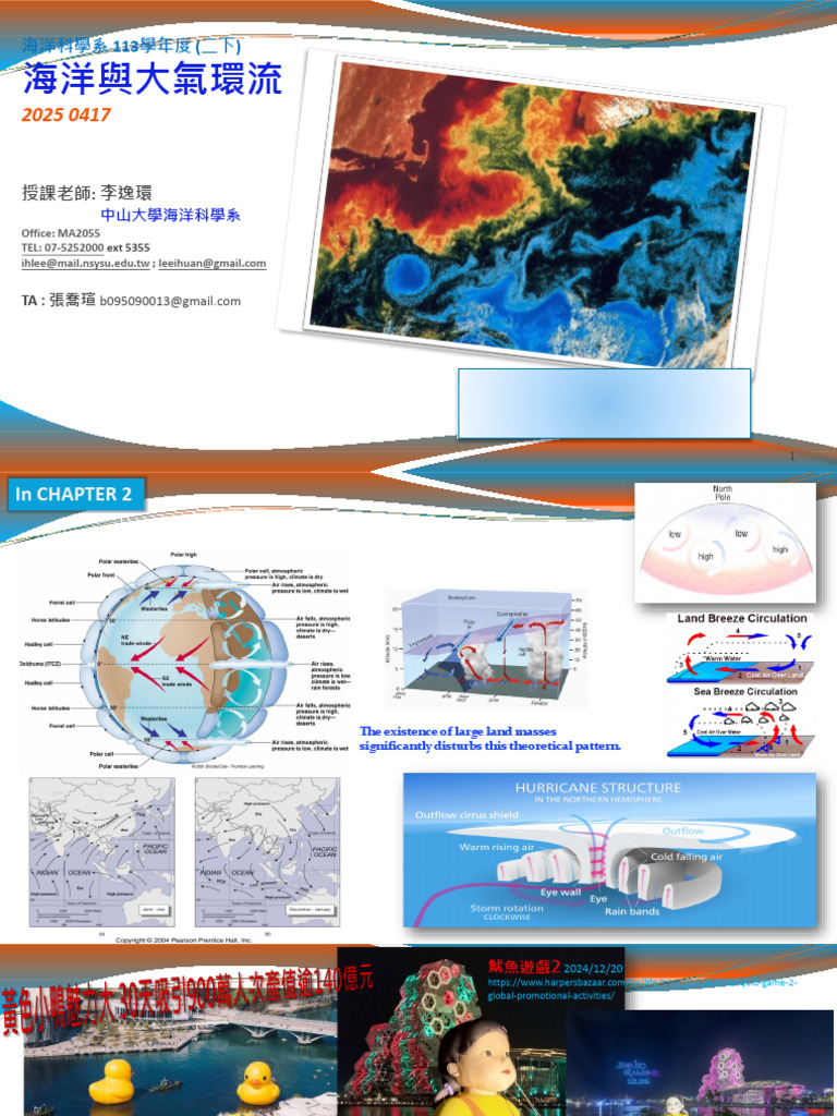 Oceancurrent 20250417 | PDF | Boundary Layer | Oceans