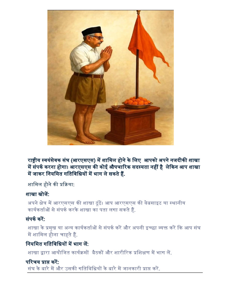 Join RSS | PDF