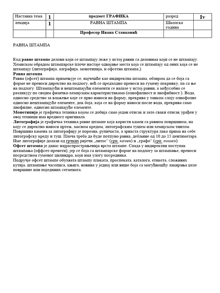 Grafika VII | PDF