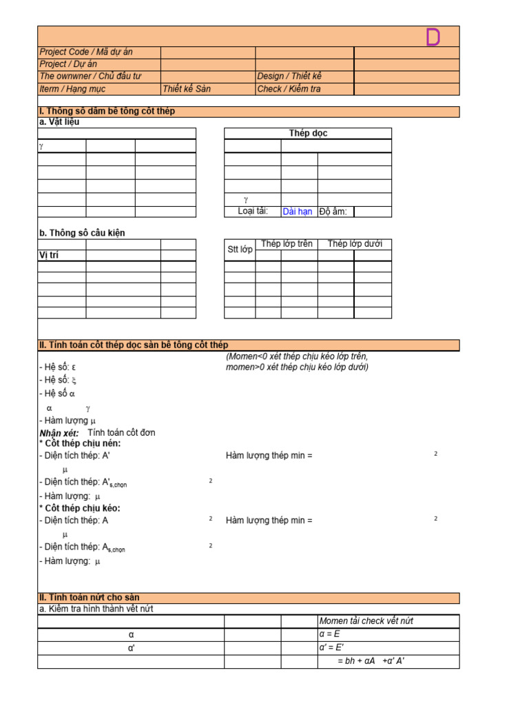 DCE - SLab - 2020 | PDF