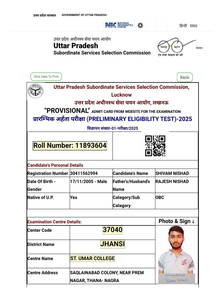 Upsssc Admit Card | PDF