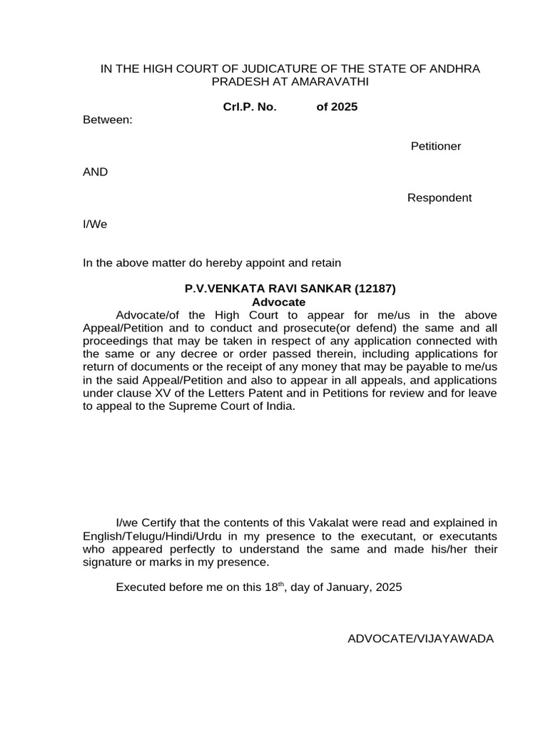 High Court Vakalat | PDF