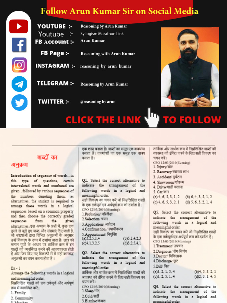 Word Arrangement Previous Year Questions (SSC All Exams) | PDF