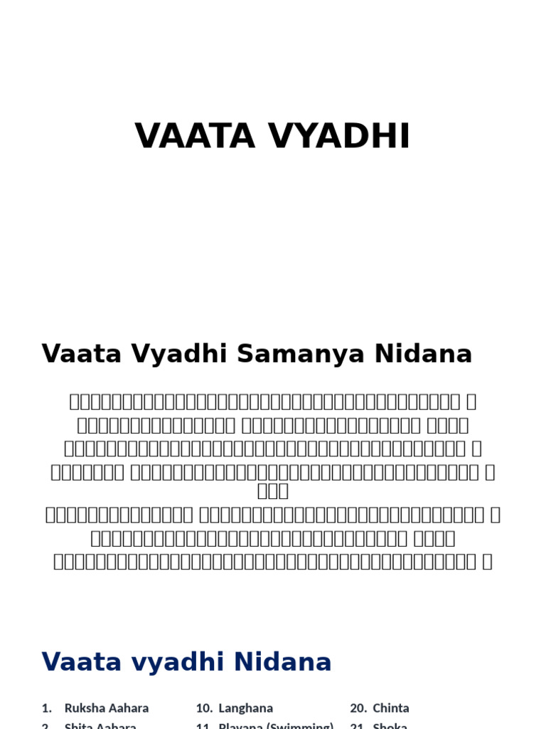 Vaata Vyadhi Samanya Chikitsa | PDF