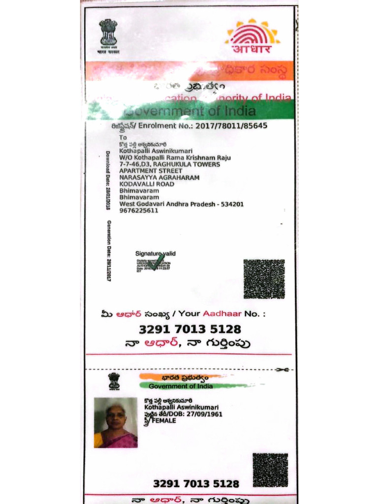 Adhar | PDF