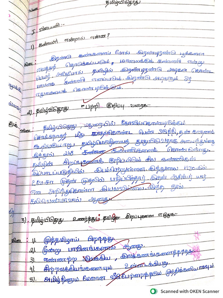 Wa0005. | PDF
