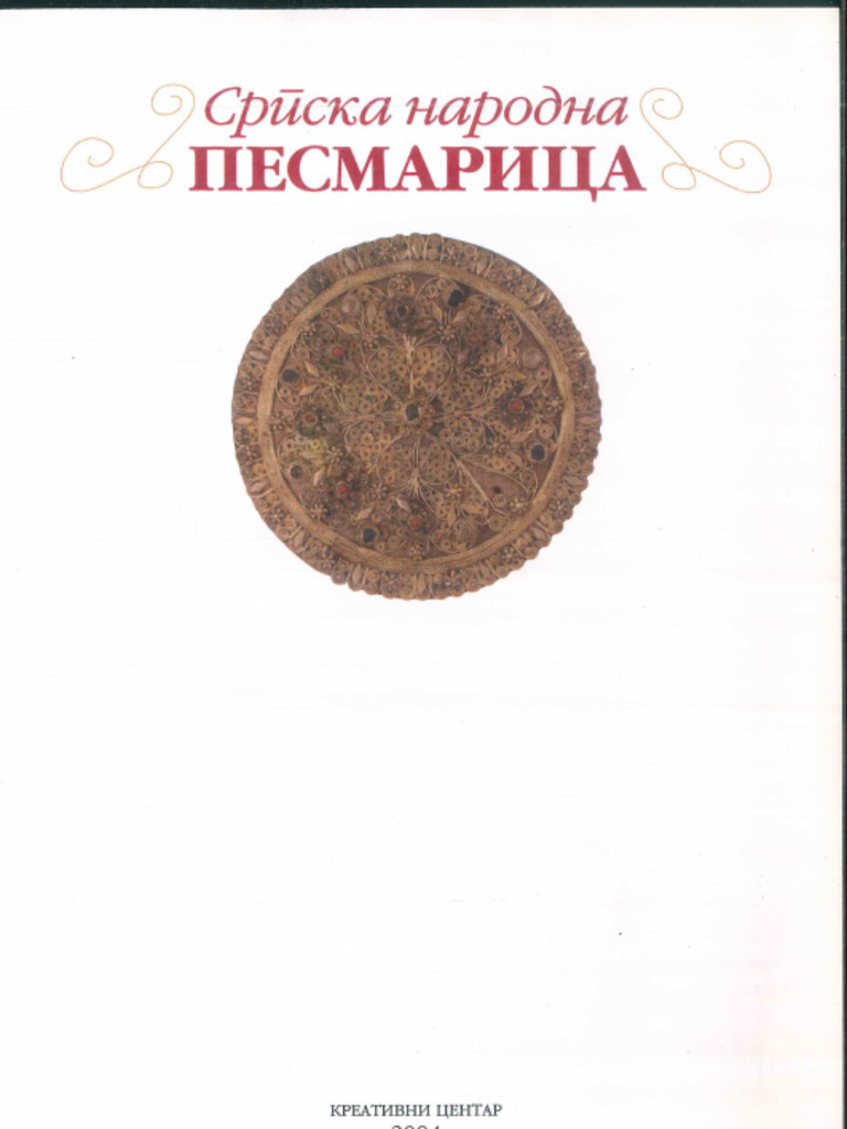 Srpska Narodna Pesmarica | PDF