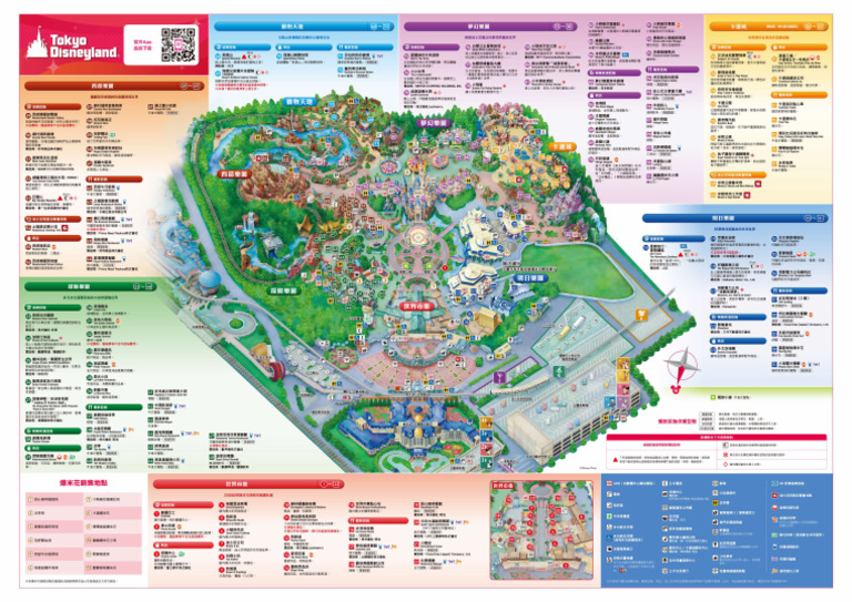 TDL Map TC | PDF