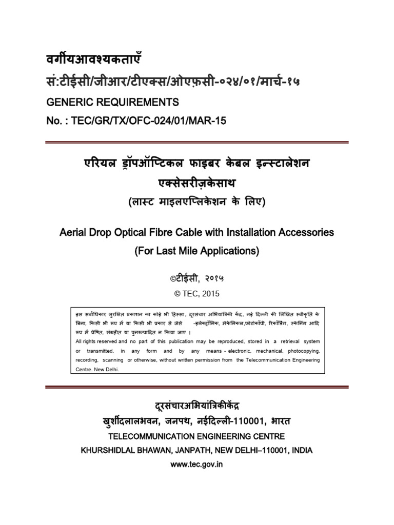 Tec GR TX Ofc 024 01 Mar 15 | PDF | Optical Fiber