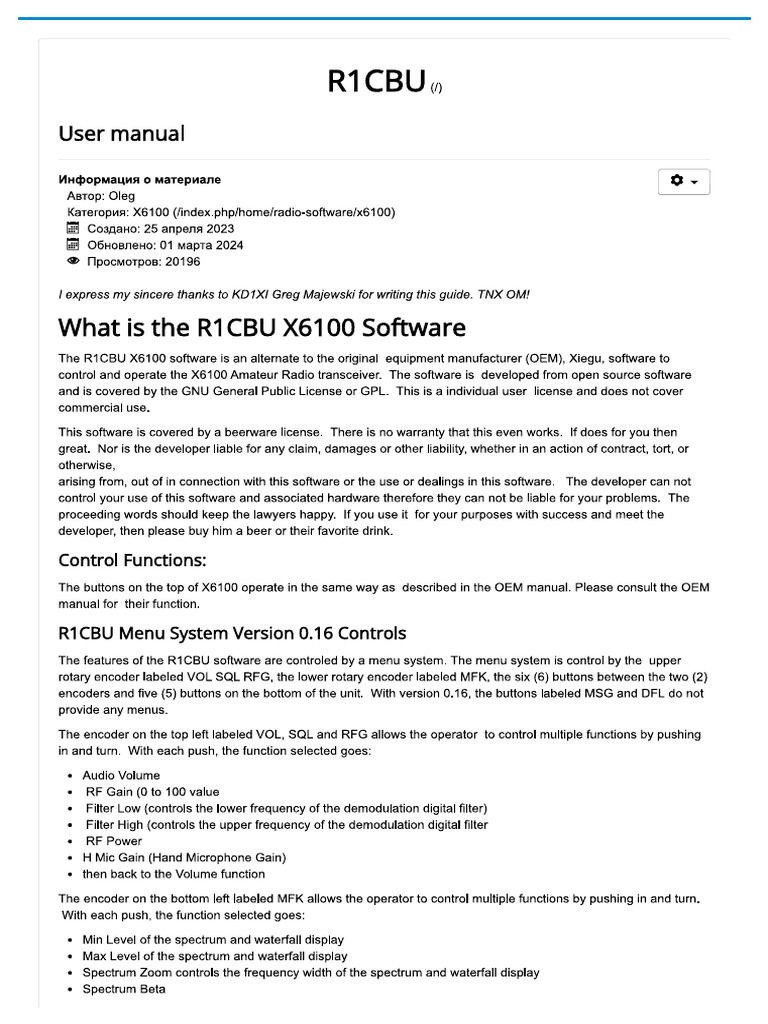 X6100 R1cbu Firmware Manual | PDF