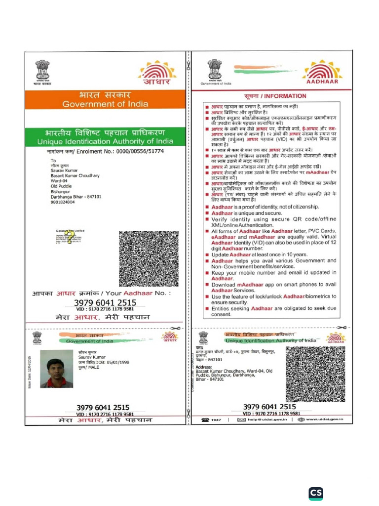 Aadhar Card | PDF
