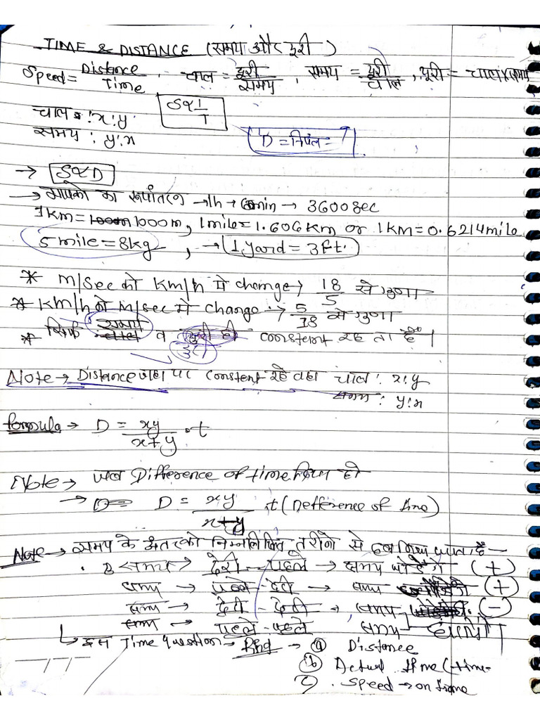 Time Distance, Train, Circular Motion, Boat Stream | PDF