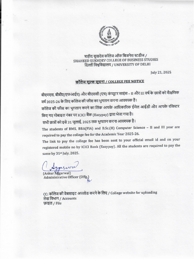 Notice For College Fee | PDF