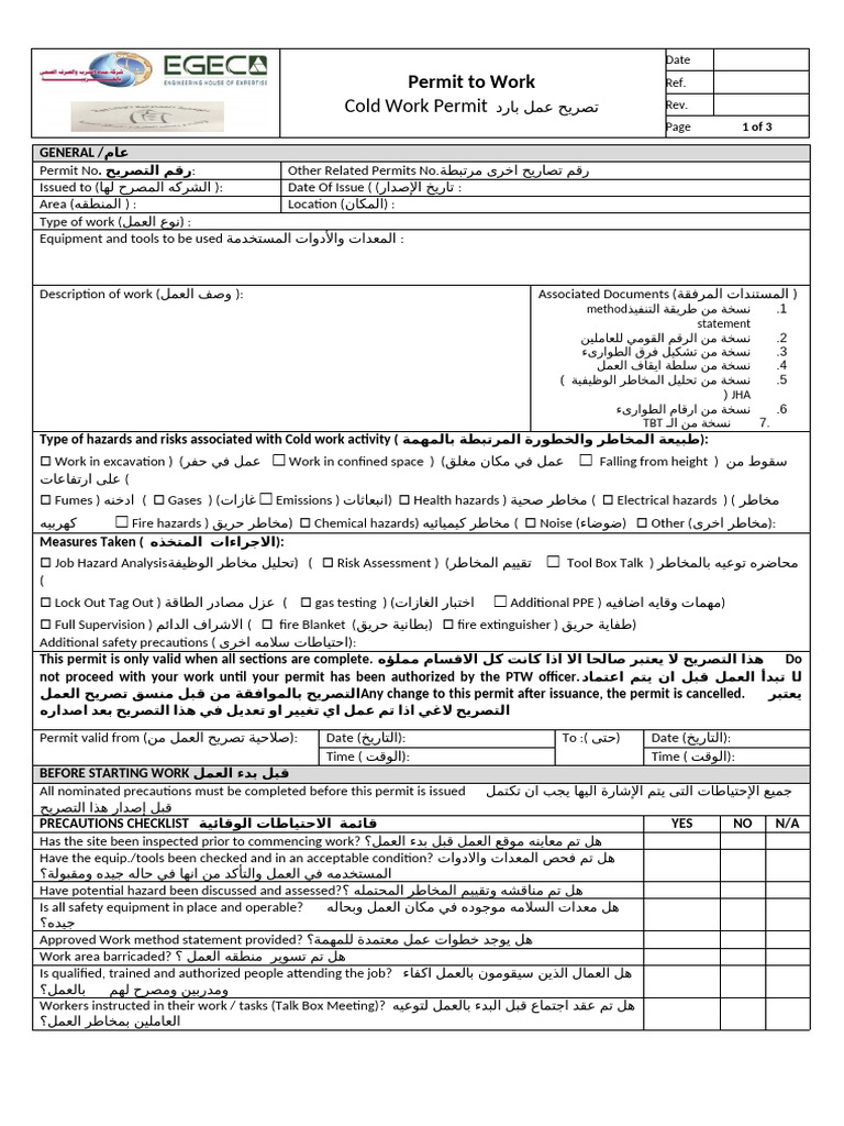 8. Cold Work Permit تصريح عمل بارد | PDF
