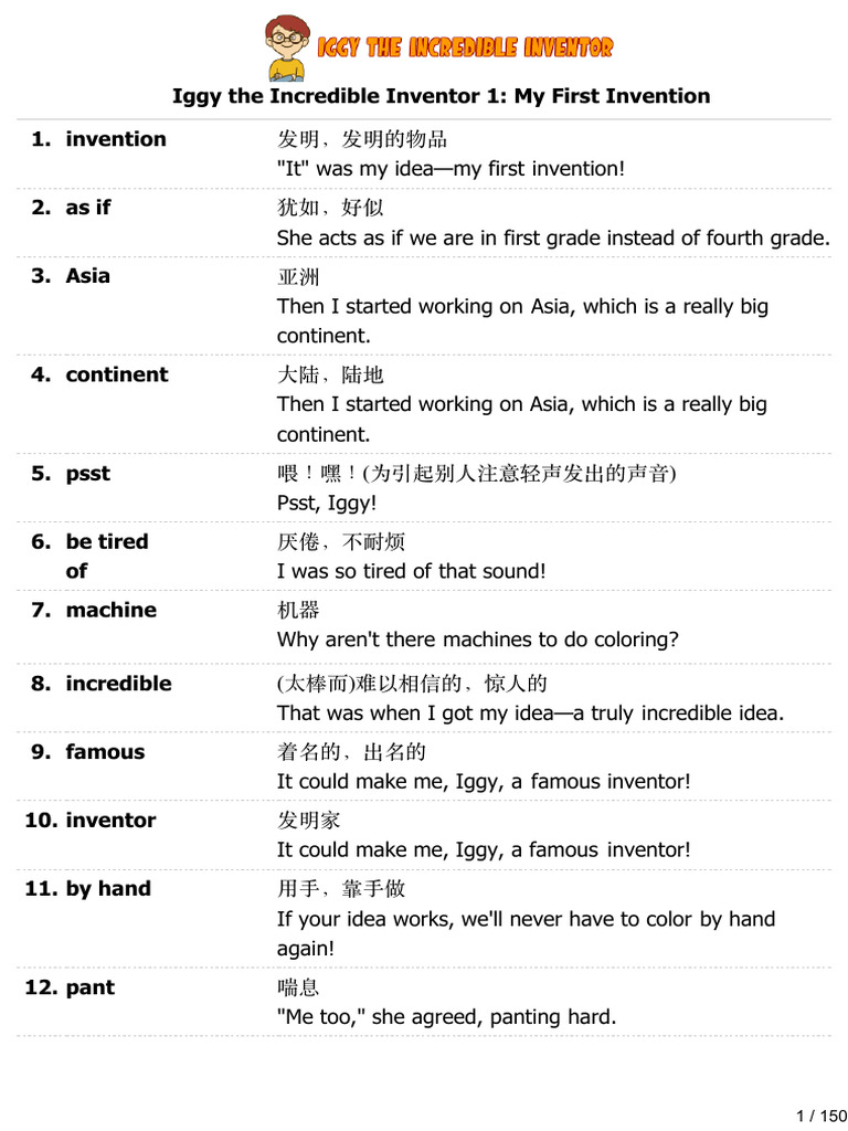03.iggy The Incredible Inventor-Words | PDF