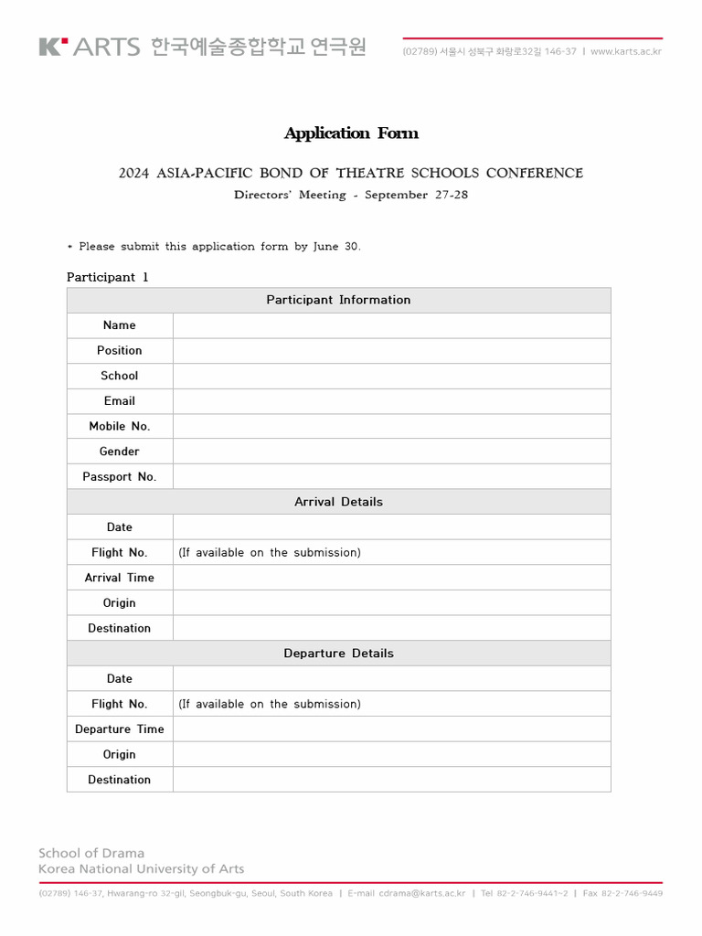 18th APB Application Form | PDF