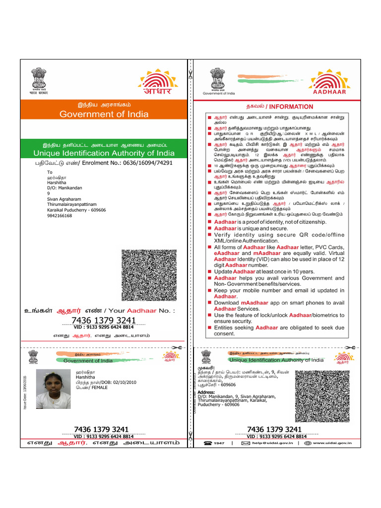 Harshitha 2010 Unlocked | PDF