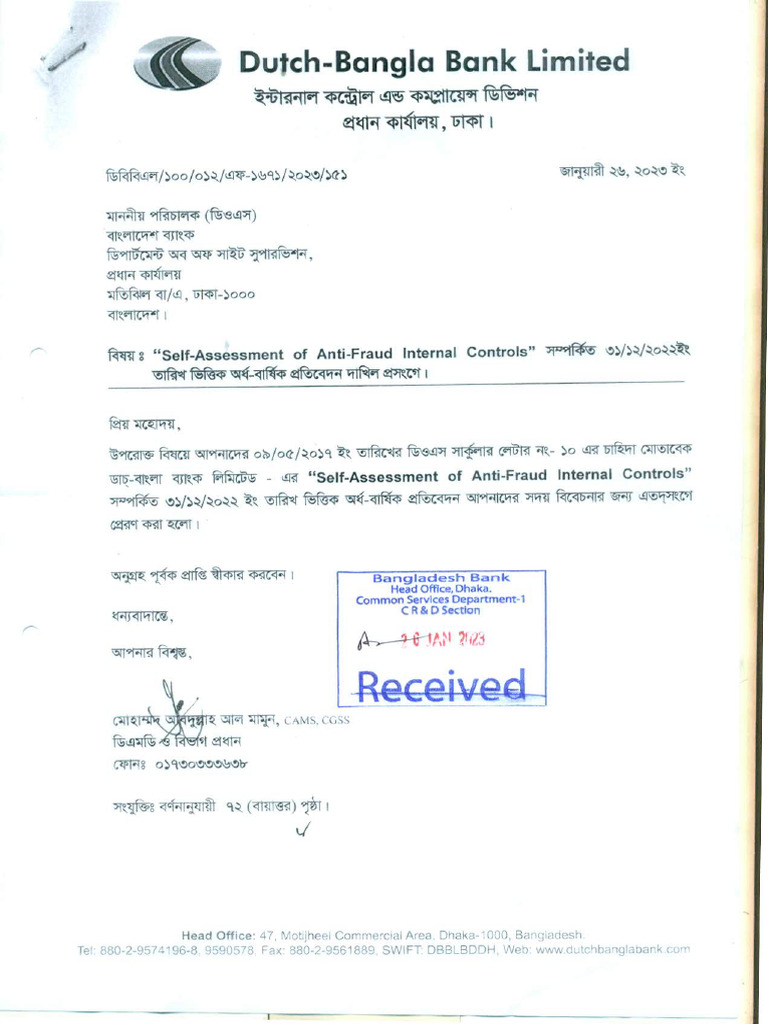 Self Assesment Report of DBBL As December 2022 | PDF