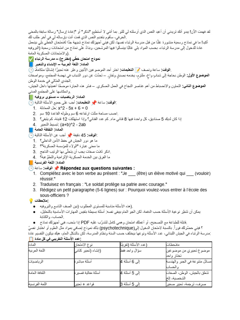 Chat GBT 9-6-2025 | PDF
