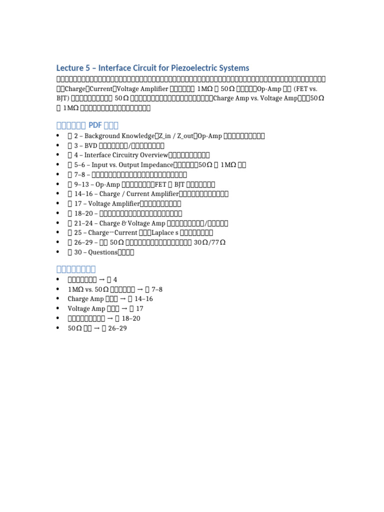 Lecture5 Compact Outline | PDF
