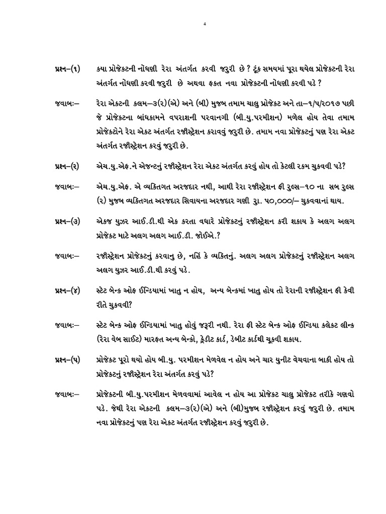 RERA FAQs | PDF
