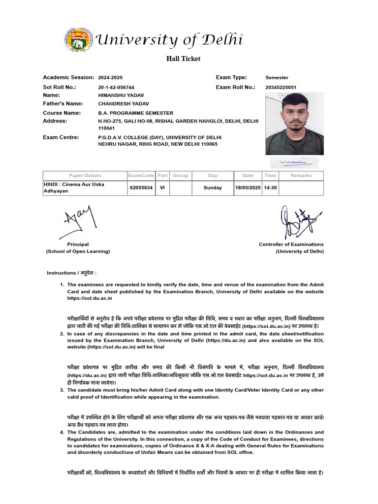 Hall Ticket | PDF